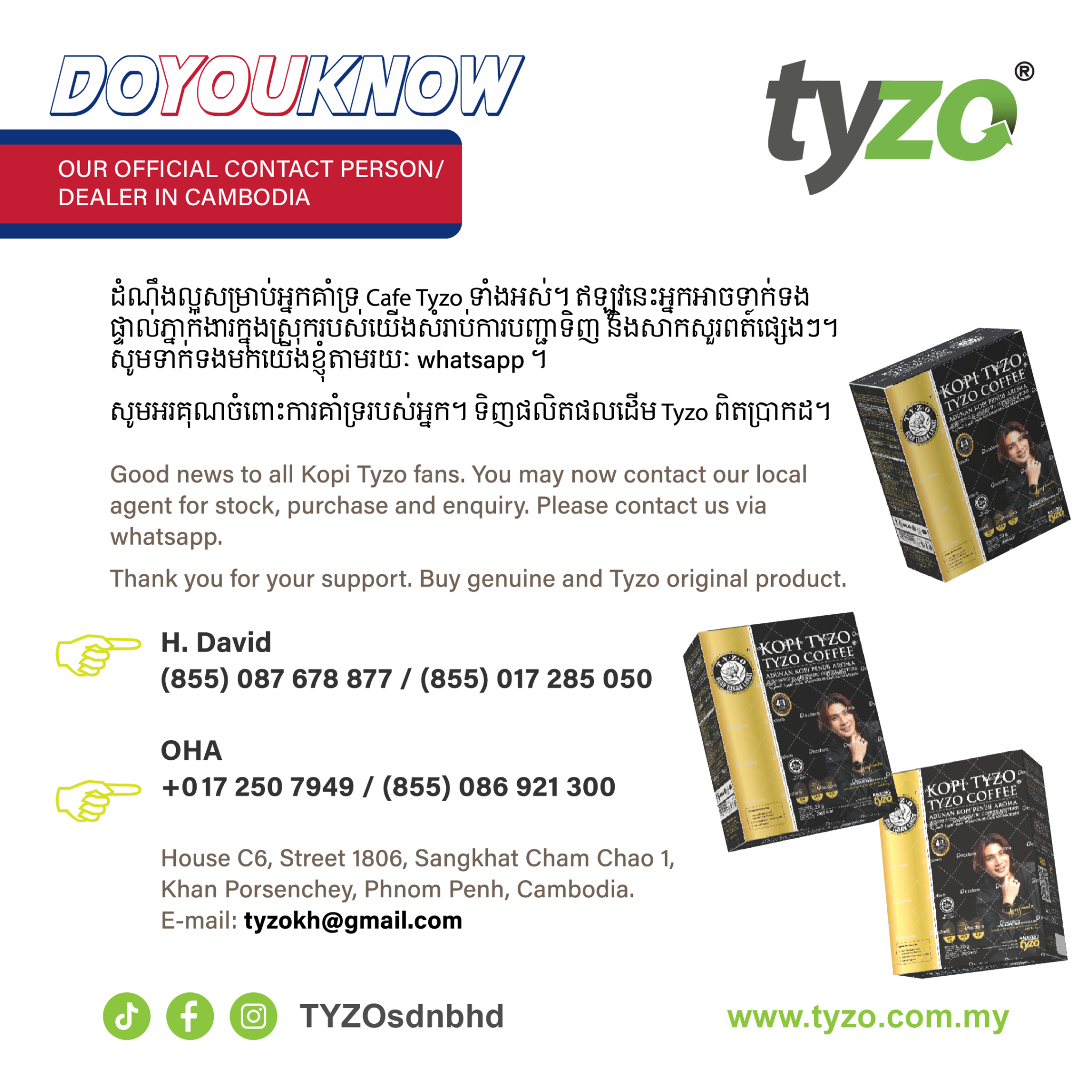 TYZO – Our Priority is HALAL